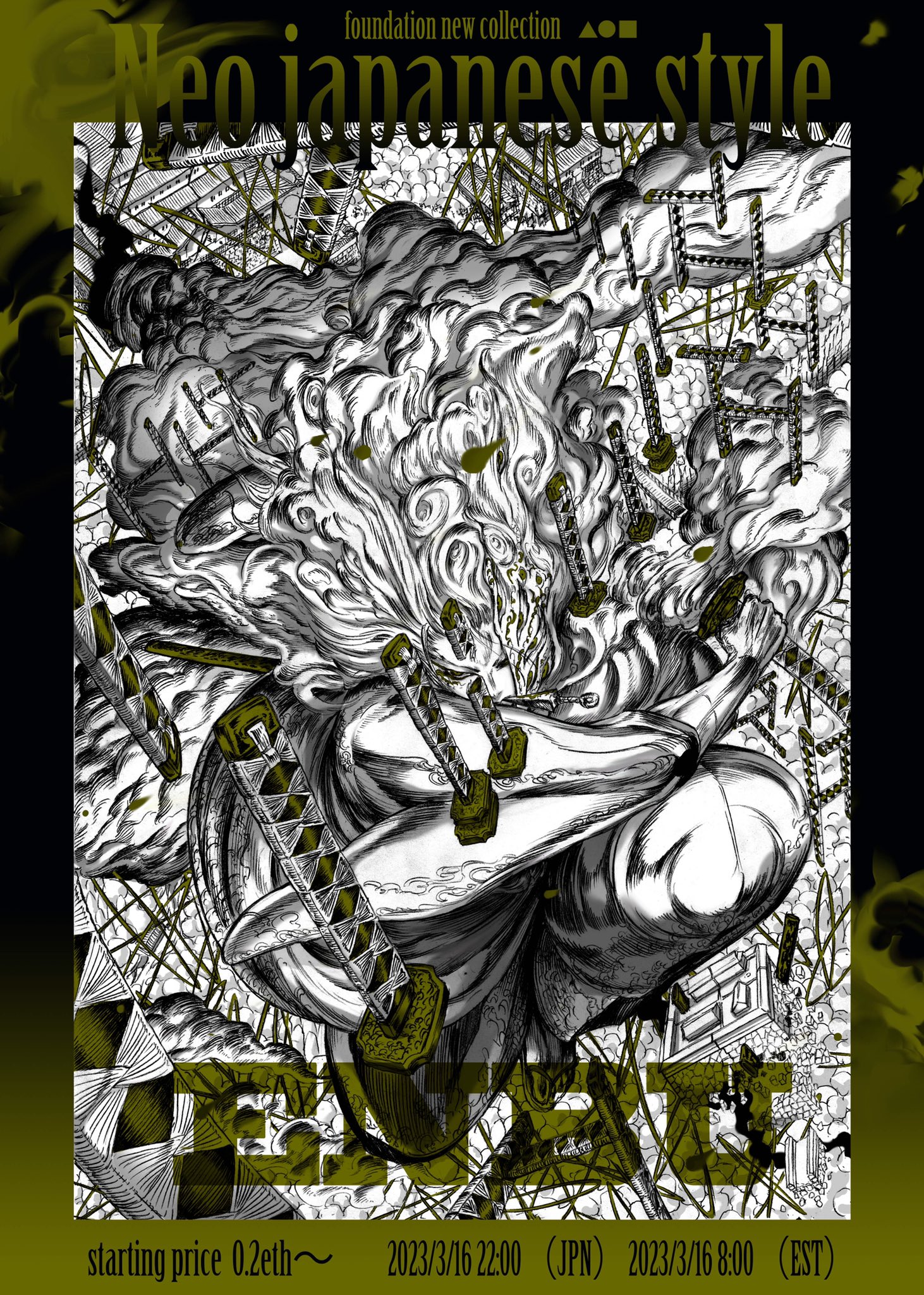 NEO JAPANESE STYLE | いつなん